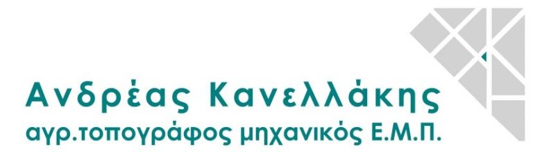ΚΤΗΜΑΤΟΛΟΓΙΟ ΜΗΧΑΝΙΚΟΙ ΥΠΟΒΟΛΗ ΔΗΛΩΣΕΩΝ - ΚΤΗΜΑΤΟΛΟΓΙΟ